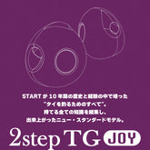 START公式オンラインストア